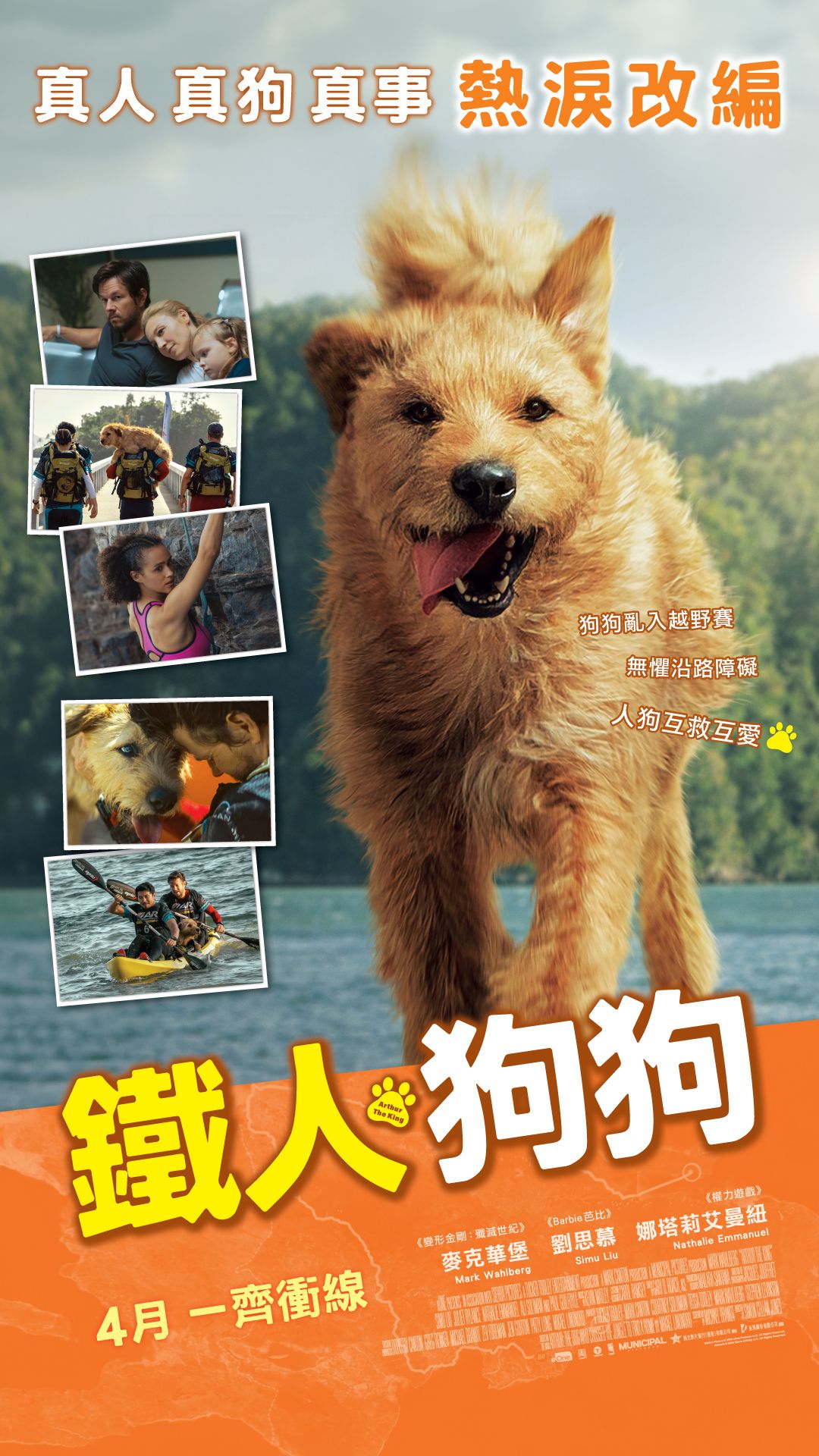 電影 - NOVA Mall 星皓廣場