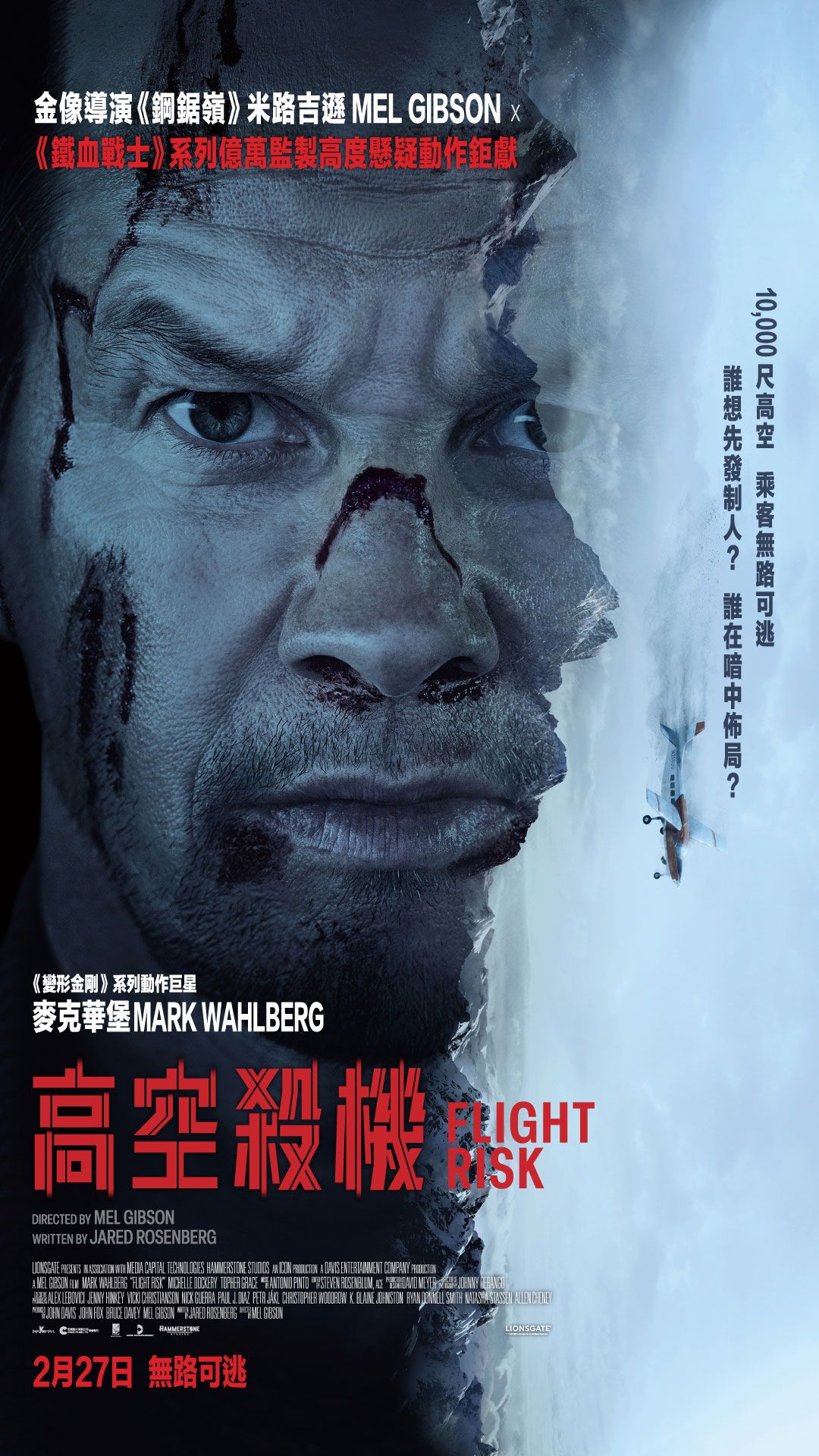 電影 - NOVA Mall 星皓廣場