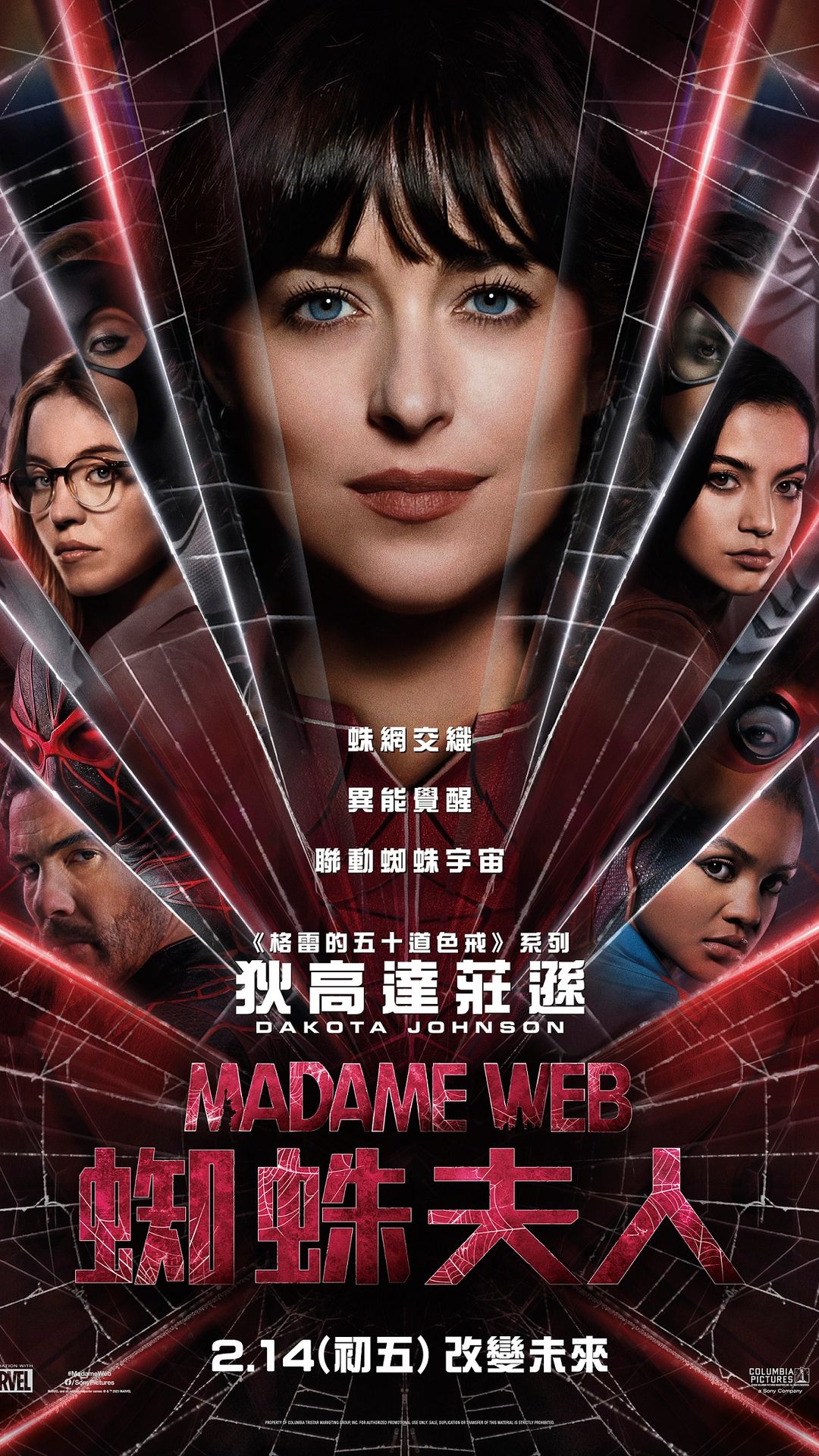 電影 - NOVA Mall 星皓廣場