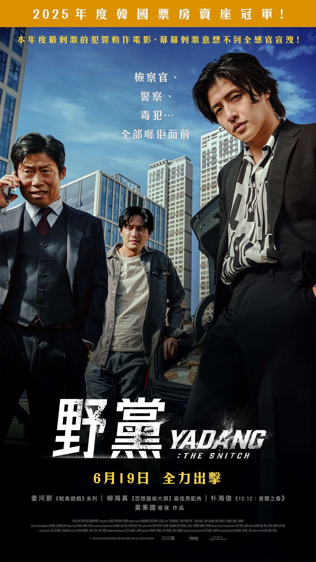 Movie - NOVA Mall 星皓廣場